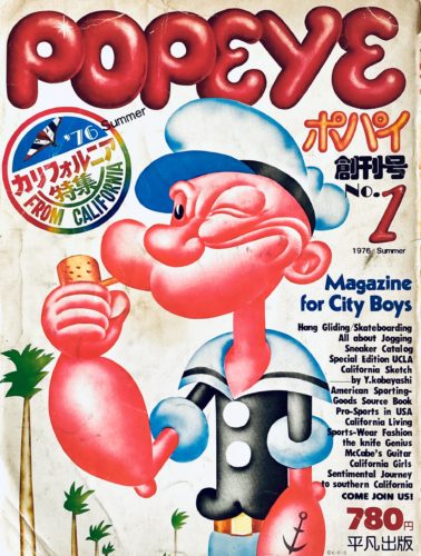 「Made in U.S.A」伝説の続きの始まり 「POPEYE」誕生！ | numero&co.ブログ